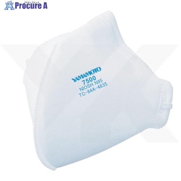 YAMAMOTO N95マスク折りたたみ式 530-4007 7500(N95) 20個 : 530-4007 : プロキュアエース - 通販 - Yahoo!ショッピング