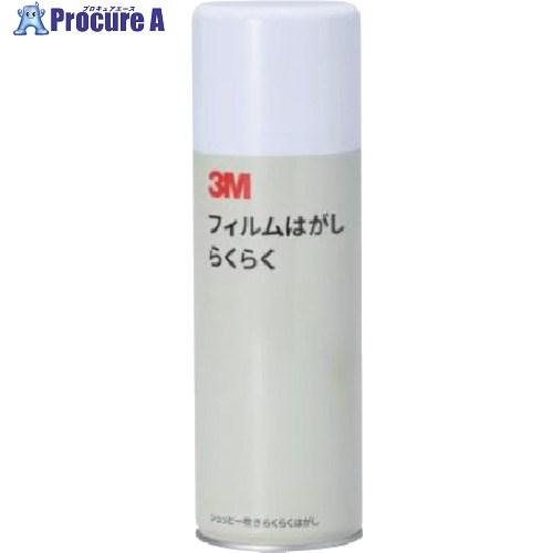 3M フィルムはがし らくらく 420ml FILM 542-0822 1本 : プロキュアエース - 通販 - Yahoo!ショッピング