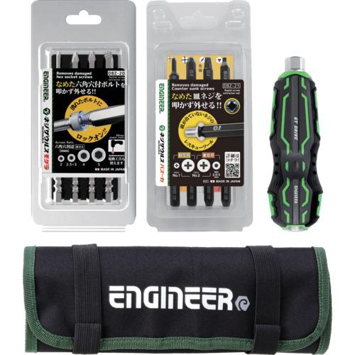 エンジニア ENGINEER 合体工具 基本セット 548-0662 DXZ-03 1S : プロキュアエース - 通販 - Yahoo!ショッピング