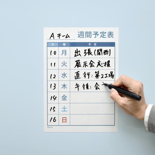 マグエックス ぴたえもんレーザー ホワイトボードキット(A3) 563-6137 MSPLWH-A3 1パック : プロキュアエース - 通販 - Yahoo!ショッピング