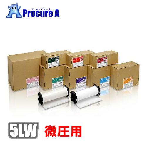 FUJIFILM（フジフイルム） 富士フィルム プレスケール 5LW 超微圧用 ツーシート : プロキュアエース - 通販 - Yahoo ...