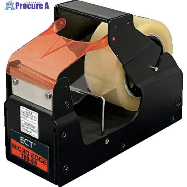 ECT テープカッター TCD-60 ブラック 646-1485 TCD-60-BK 1台 : 646-1485 : プロキュアエース - 通販 - Yahoo!ショッピング