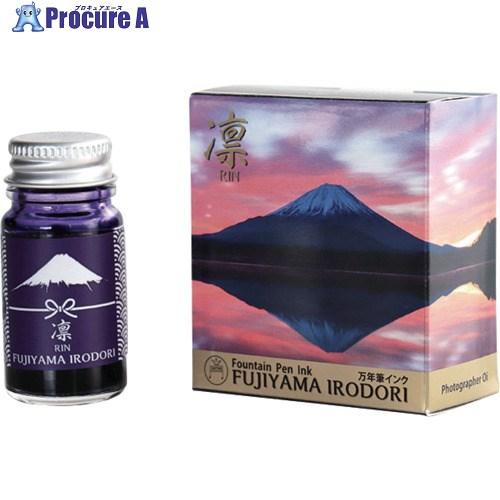 寺西化学工業 マジックインキ ギターFUJIYAMAIRODORI 凛 RIN 656-8310 FUJ-12ML-T26 1個 : プロキュアエース - 通販 - Yahoo!ショッピング