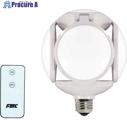 フジマック fmc リモコン付きOPENランプ 686-9789 LED-40RC 1個 : プロキュアエース - 通販 - Yahoo!ショッピング
