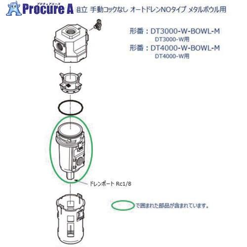 CKD ドレン排出器DT3000シリーズ用 ボウル組立 688-8199 DT3000-W-BOWL-M 1個 : 688-8199 : プロ ...