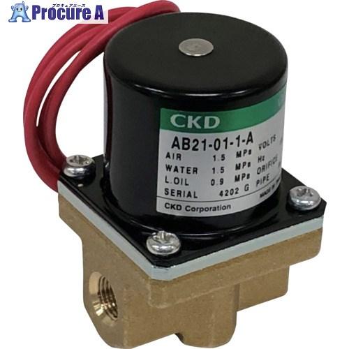 CKD（DIY、工具） CKD 2ポート電磁弁 直動式2ポート電磁弁 マルチレックス 695-8407 AB21-02-5-B00B ...