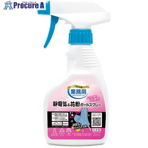 アイメディア 静電気＆花粉ガードスプレー 701-3871 1009991 1個 : プロキュアエース - 通販 - Yahoo!ショッピング