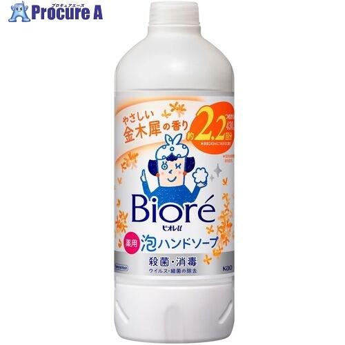 Kao ビオレu 泡ハンドソープ 金木犀の香り つめかえ用 703-6176 454423 24個 : プロキュアエース - 通販 - Yahoo!ショッピング