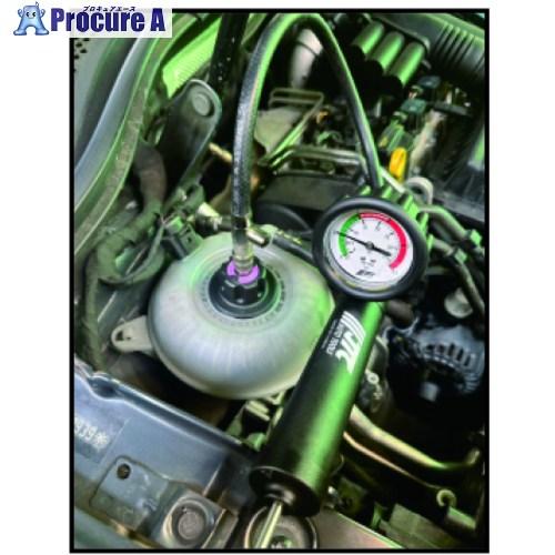 JTC(工具) JTC 35PCS ラジエタープレッシャーテスターフルセット 703-9706 JTC6377 1個 : プロキュアエース - 通販 - Yahoo!ショッピング