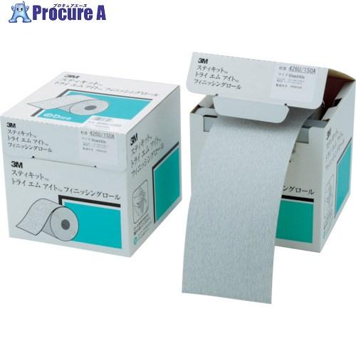 3M スティキット フィニッシングロール 426U #100 114mmX25m 792-3805 FR 100A 114 1巻 : プロキュアエース - 通販 - Yahoo!ショッピング