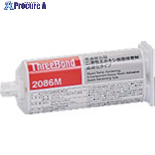 スリーボンド（ThreeBond） エポキシ樹脂系接着剤 低温速硬化タイプ TB2086M 本剤＋硬化剤セット 50g(2086MT) 813 ...