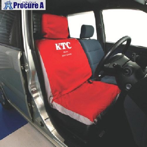 KTC ウォッシュガン シートカバー 2.5kg 821-7838 AYC401 1枚 : 821-7838 : プロキュアエース - 通販 - Yahoo!ショッピング