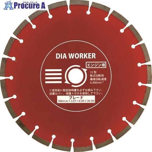 三京 DIA WORKER BLADE 828-5739 DAW-14BL 5枚 : プロキュアエース - 通販 - Yahoo!ショッピング