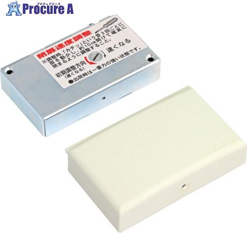 DAIKEN 家庭用引戸クローザー ハウスクローザー外付けタイプ アイボリー 848-9922 HCR-07W 1S : 848-9922 : プロキュアエース - 通販 - Yahoo!ショッピング