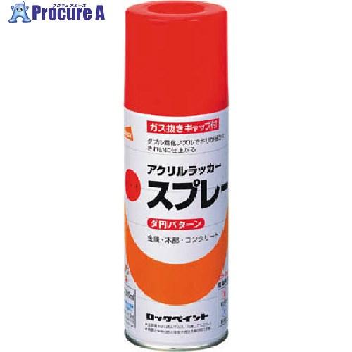 ロック 元気スプレー ライトグリーン 300ml 851-2462 H62-8806 65 48本 :851-2462:プロキュアエース - 通販 - Yahoo!ショッピング