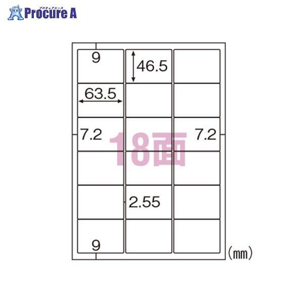 ヒサゴ エコノミーラベル18面角丸 ELM028 32576 ヒサゴ(株) a559 : プロキュアエース - 通販 - Yahoo!ショッピング