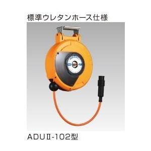 ハタヤリミテッド HATAYA エヤーマック2 6.5×10mm 10m ADU2-102 YA513 : プロキュアエース - 通販 - Yahoo!ショッピング