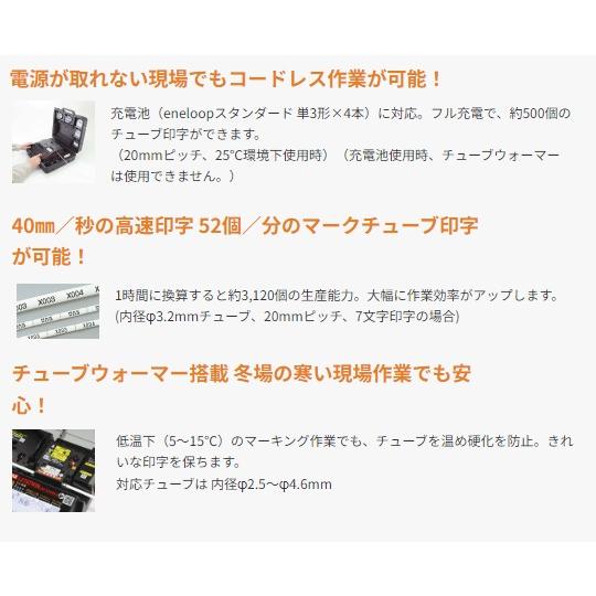 マックス MAX/マックス レタツイン チューブウォーマー内蔵 PCリンクモデル LM-500W3 YA513 : プロキュアエース - 通販 - Yahoo!ショッピング