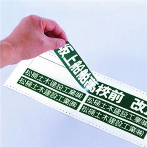 マックス MAX ビーポップ サインプリンタ PM-100W2 1台 : プロキュアエース - 通販 - Yahoo!ショッピング