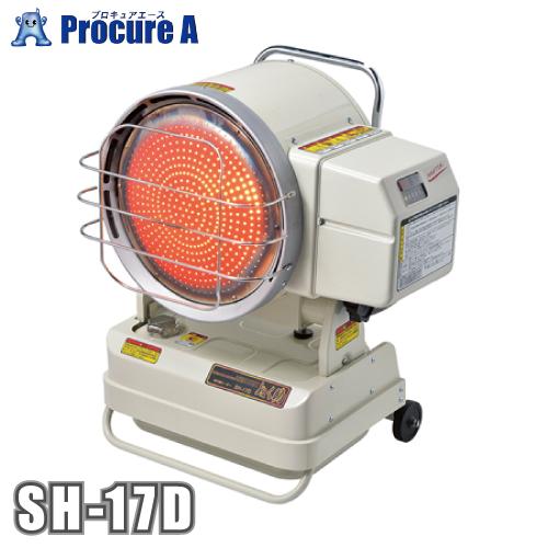 ナカトミ 赤外線ヒーター ぬく助 SH-17D YA509 : sh-17d : プロキュアエース - 通販 - Yahoo!ショッピング
