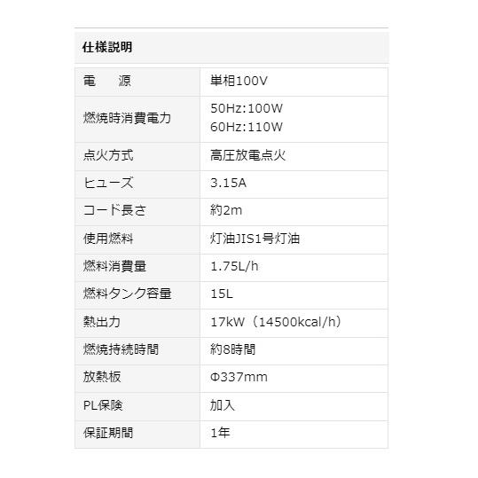 ナカトミ 赤外線ヒーター ぬく助 SH-17D YA509 : sh-17d : プロキュアエース - 通販 - Yahoo!ショッピング