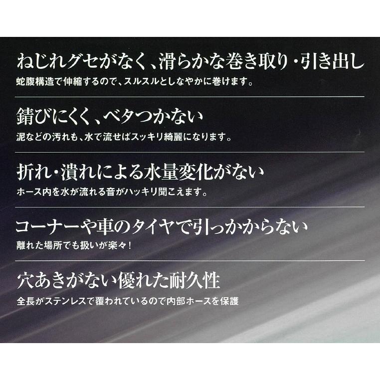 HATAYA（ハタヤ） オールステンレス蛇腹ホースリール 20mタイプ SSD-20J : プロキュアエース - 通販 - Yahoo!ショッピング