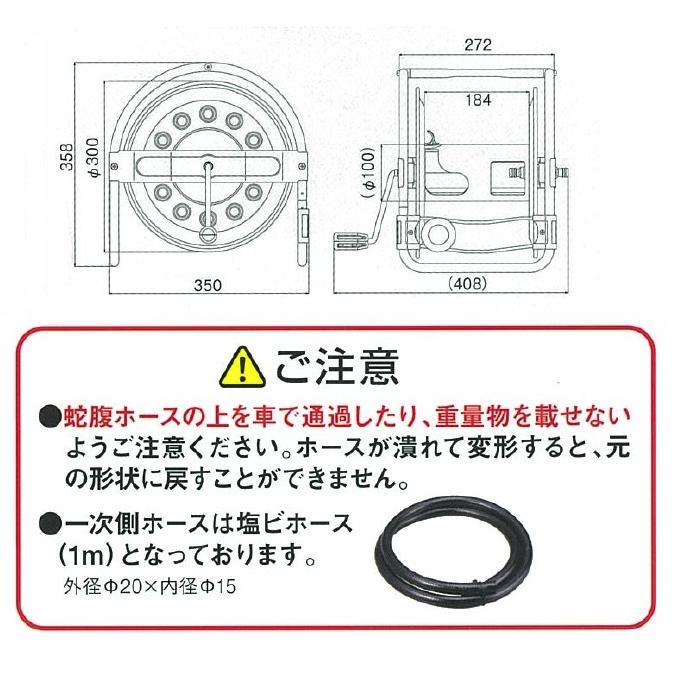 HATAYA（ハタヤ） オールステンレス蛇腹ホースリール 20mタイプ SSD-20J : プロキュアエース - 通販 - Yahoo!ショッピング
