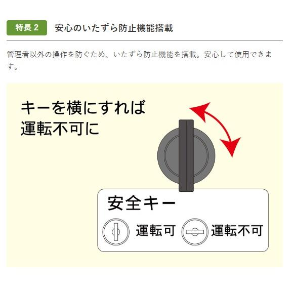 VAL6 赤外線ヒーター 赤外線オイルヒーター業務用 静岡製機 ストーブ 灯油 ヒーター バルシックス VAL6-SR 50Hz 60Hz兼用 SR VAL6SR YA513 : プロキュア ...
