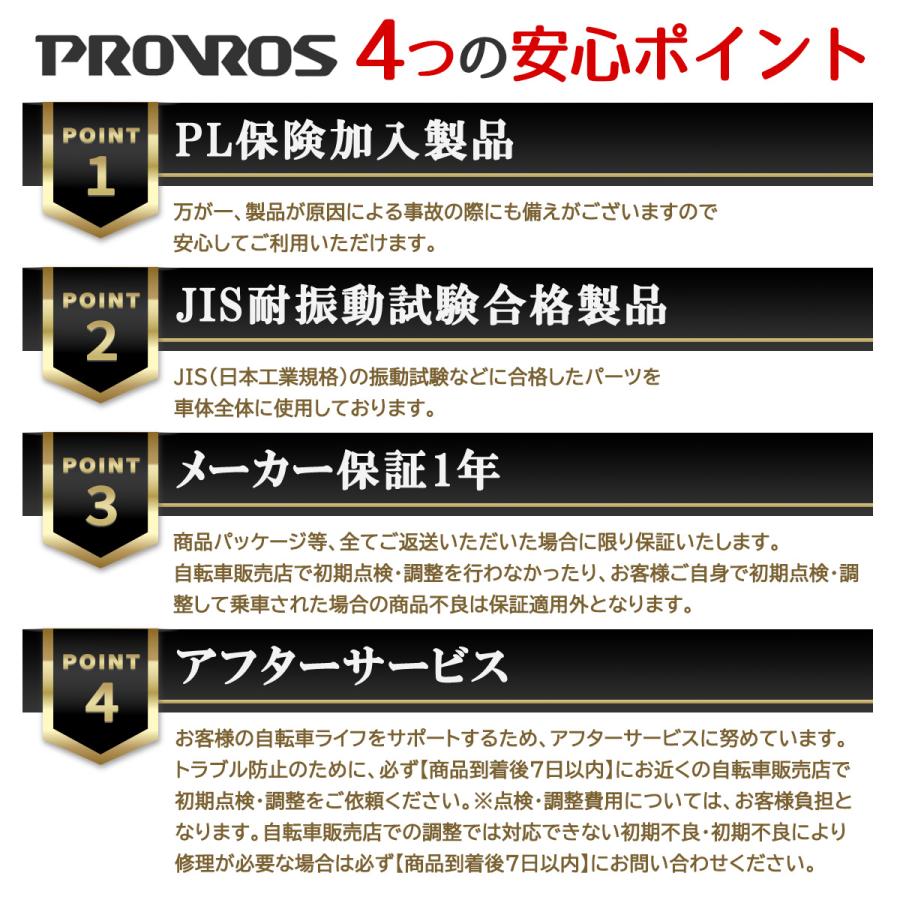 PROVROS 補助輪付き子供用自転車 16インチ キッズバイク 子供用ロードバイク メーカー保証1年間 PKU-16 :pku-16:PROVROSプロサイクル - 通販 - Yahoo ...