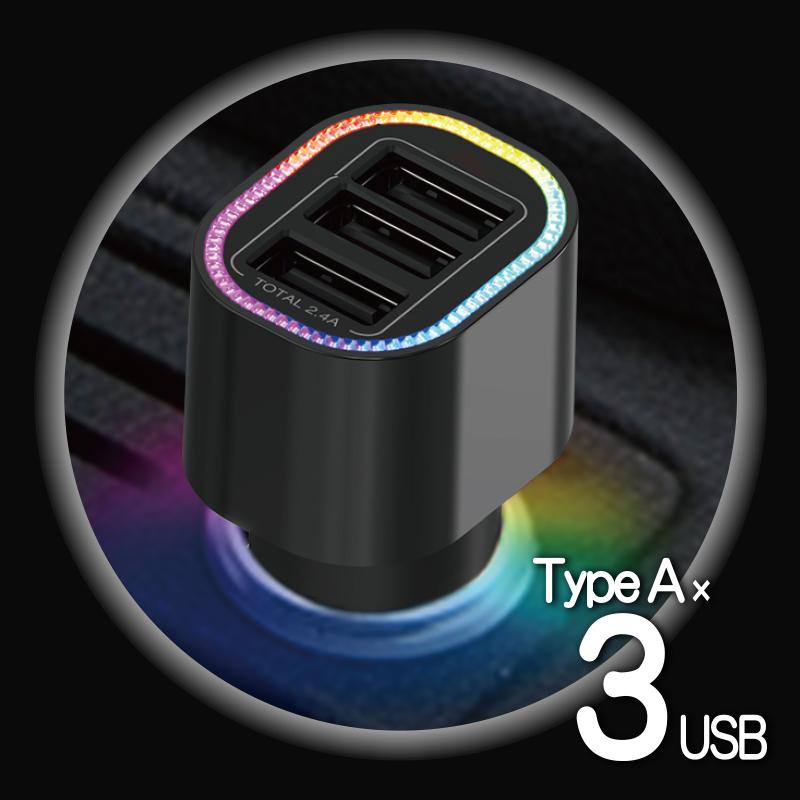 12V 24V 車用 3USBポート 7.2A BK/レインボー DL-215 :DL-215:プロキオンショップ - 通販 - Yahoo!ショッピング