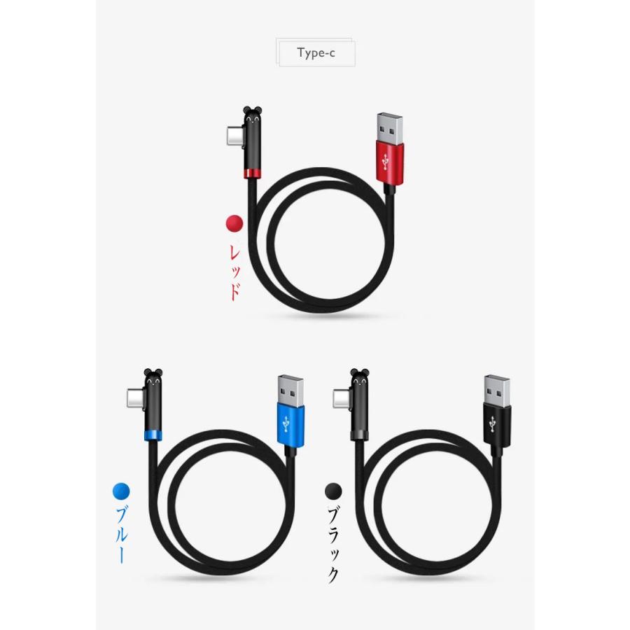 L 字型 iPhone lightning Type-C 充電ケーブル Android 急速充電 1.2M 1.8M 断線防止 ミキちゃん 可愛い キューとな熊耳 データ転送同期 ...