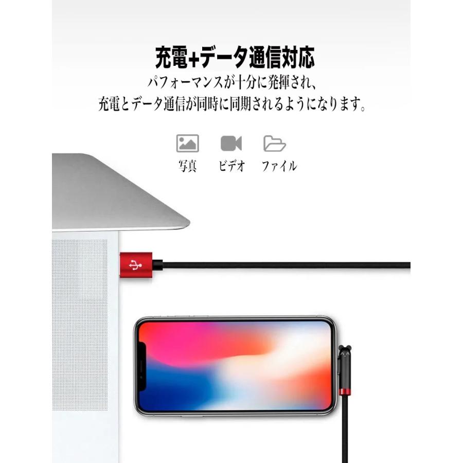 L 字型 iPhone lightning Type-C 充電ケーブル Android 急速充電 1.2M 1.8M 断線防止 ミキちゃん 可愛い キューとな熊耳 データ転送同期 ...