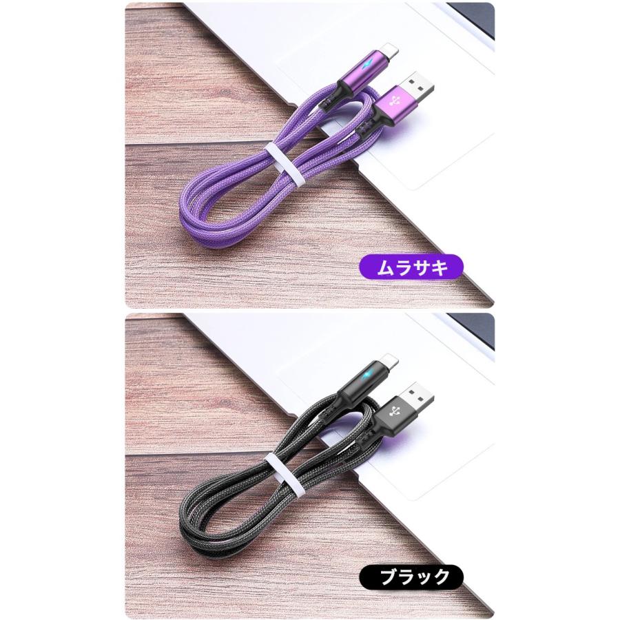 iPhone Lightning Type-C ライトニング Android iPad ライト付き 急速充電ケーブル サムスン 高性能 2M 3色 : Prodigium Smart - 通販 ...