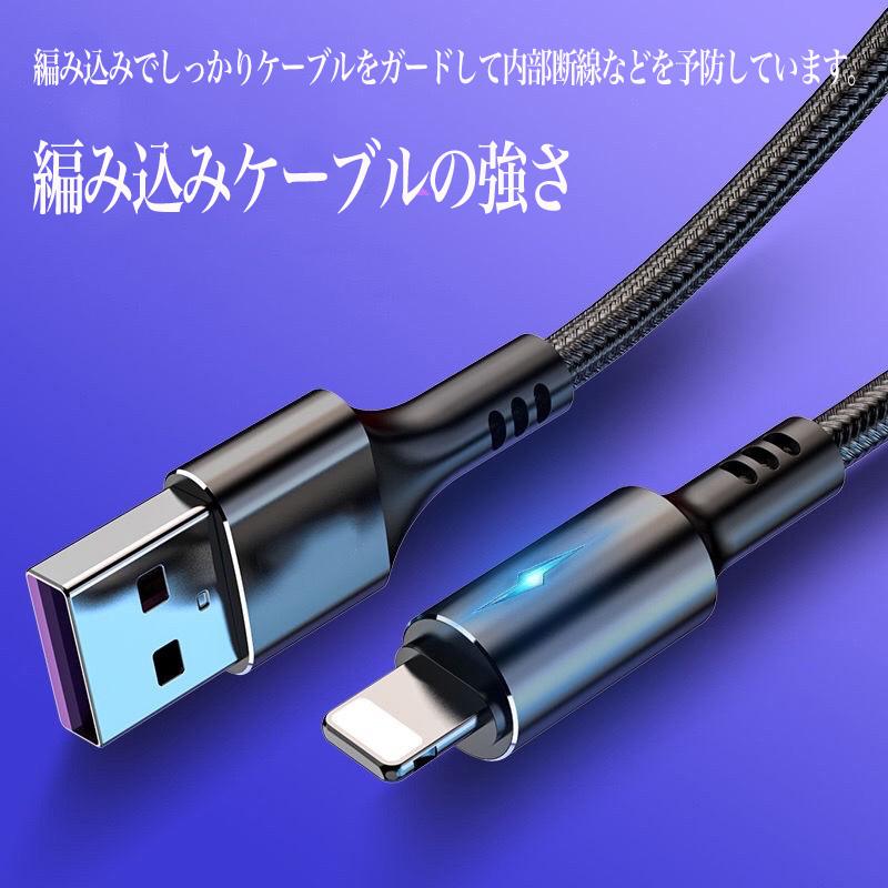 iPhone Lightning Type-C ライトニング Android iPad ライト付き 急速充電ケーブル サムスン 高性能 2M 3色 : Prodigium Smart - 通販 ...