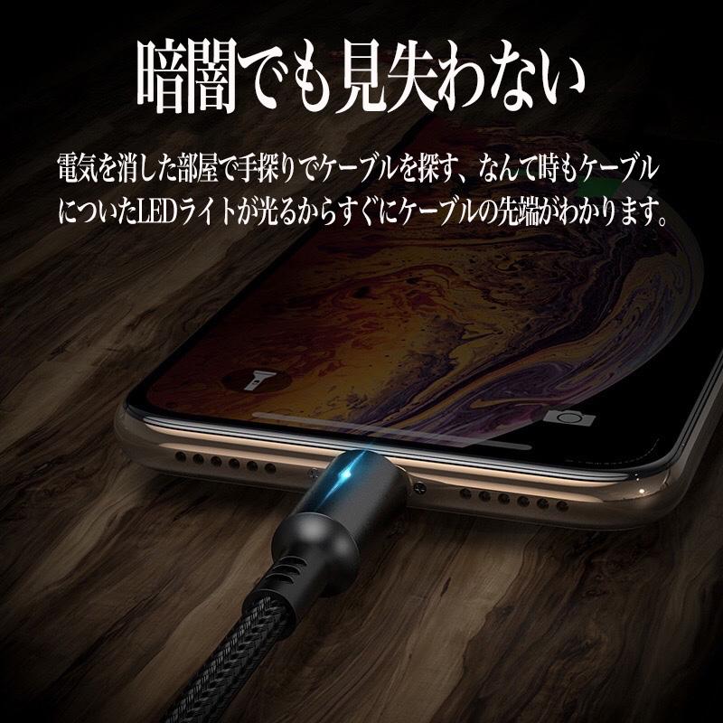 iPhone Lightning Type-C ライトニング Android iPad ライト付き 急速充電ケーブル サムスン 高性能 2M 3色 : Prodigium Smart - 通販 ...