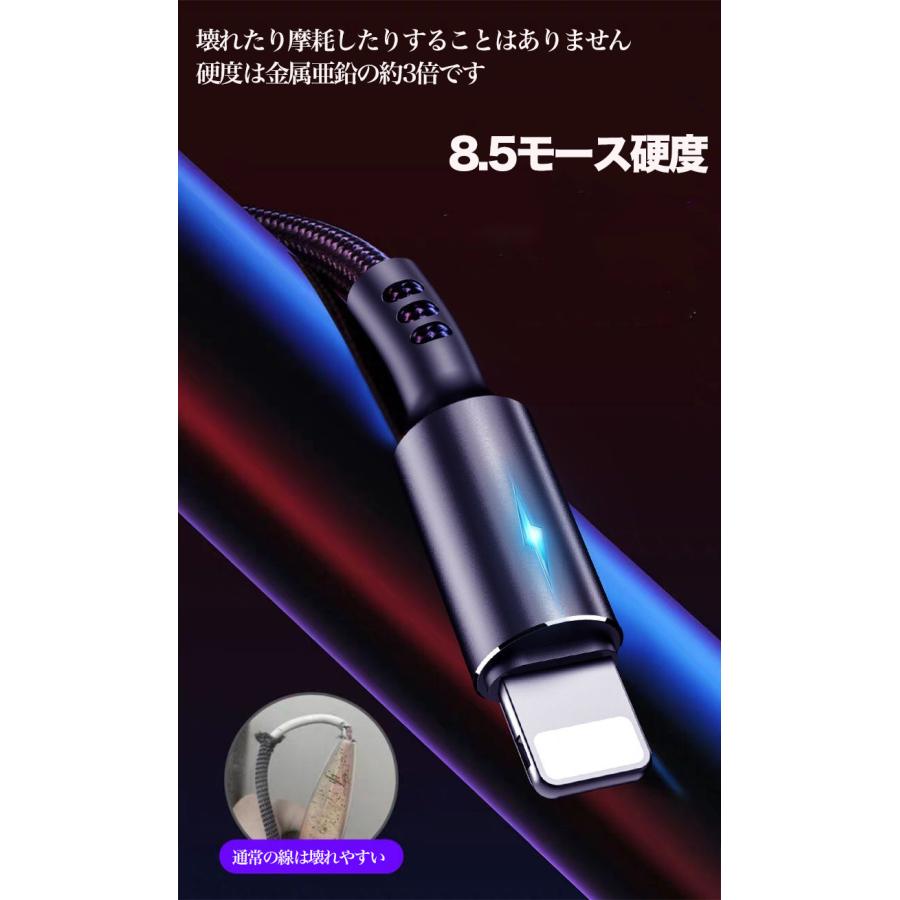 iPhone Lightning Type-C ライトニング Android iPad ライト付き 急速充電ケーブル サムスン 高性能 2M 3色 : Prodigium Smart - 通販 ...