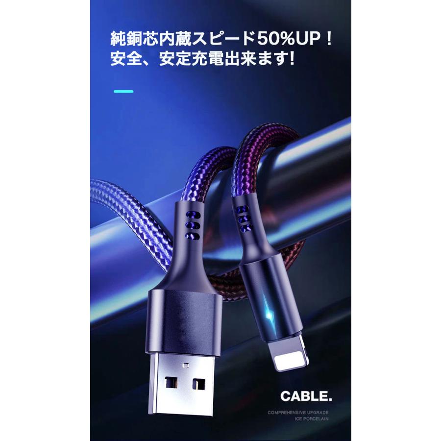 iPhone Lightning Type-C ライトニング Android iPad ライト付き 急速充電ケーブル サムスン 高性能 2M 3色 : Prodigium Smart - 通販 ...