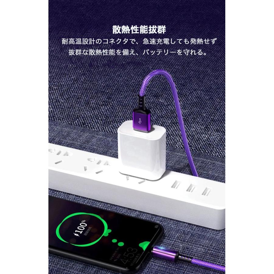 iPhone Lightning Type-C ライトニング Android iPad ライト付き 急速充電ケーブル サムスン 高性能 2M 3色 : Prodigium Smart - 通販 ...