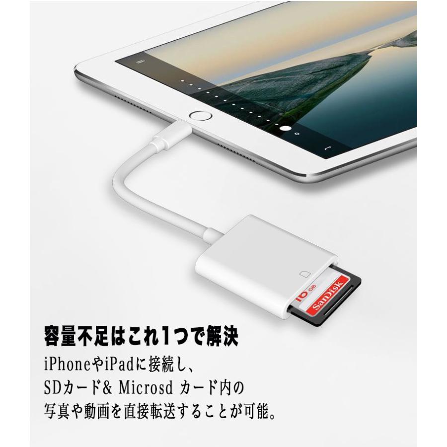 iPhone/iPad/IOS用 SD カードリーダー Lightning 双方向即転送 写真 バックアップ USB 接続 : Prodigium Smart - 通販 - Yahoo!ショッピング