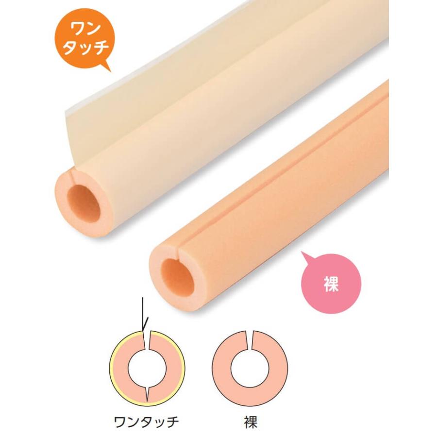 結露チューブ ワンタッチ VP40 40A 給湯配管用 結露 凍結防止 内径49mm×10mm厚×2M 古河パイプカバー OHGC-40 1 ...