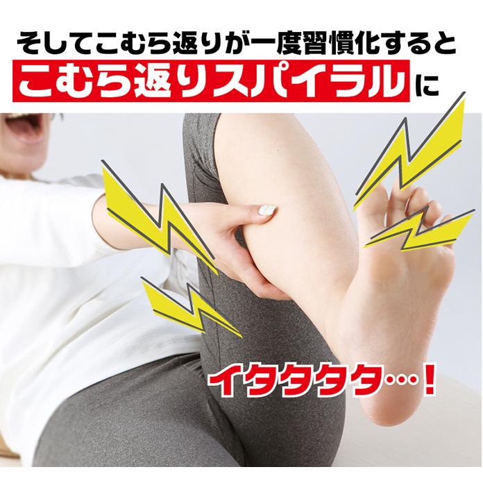 こむらがえり サポーター 足がつる 脚サポーター ツラナイン 簡単 安心 温熱効果 静電気対策 手洗い可 : プロフィット - 通販 - Yahoo!ショッピング