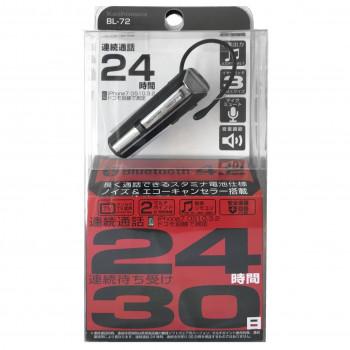 1日連続通話できるBluetoothイヤホンマイク BL-72 : プロフィット - 通販 - Yahoo!ショッピング