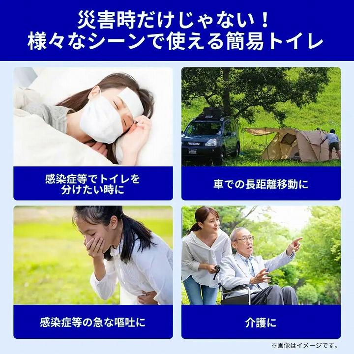 携帯トイレ 凝固剤 災害 小林薬品 非常用簡易トイレ専用凝固剤 100回分 KO367 非常用簡易トイレ 簡易トイレ 清潔 ニオイなし 防災用品 緊急用 断水 停電 介護 : プロフィット ...