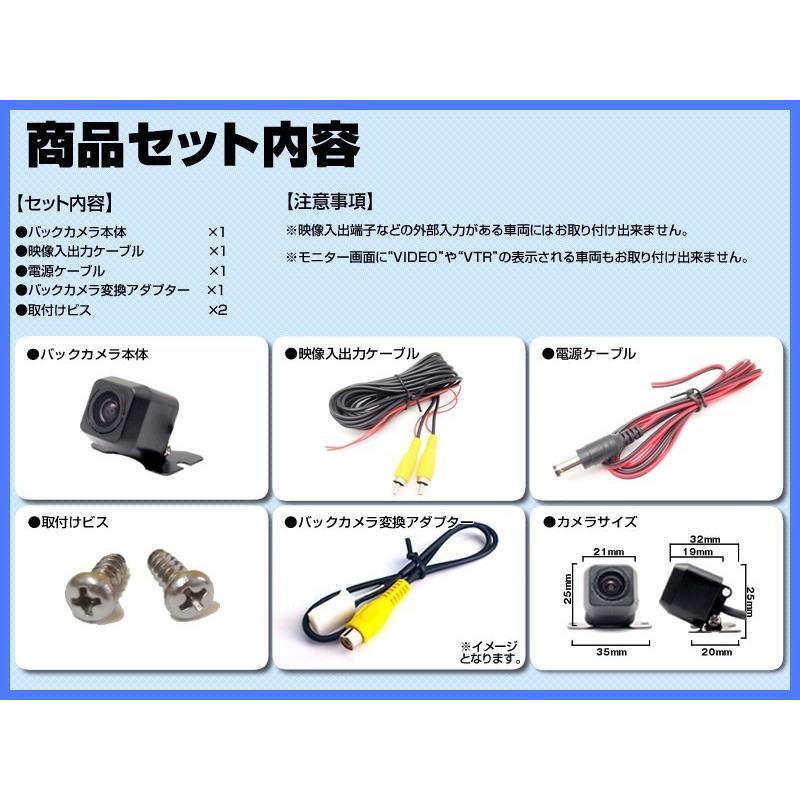 カロッツェリア ナビ対応 CCD バックカメラ 後付け アダプター付 ND-BC30 ND-BFC200 をも凌ぐ 超高画質タイプ 2015年モデル :cmr036e:total shop 志 ...