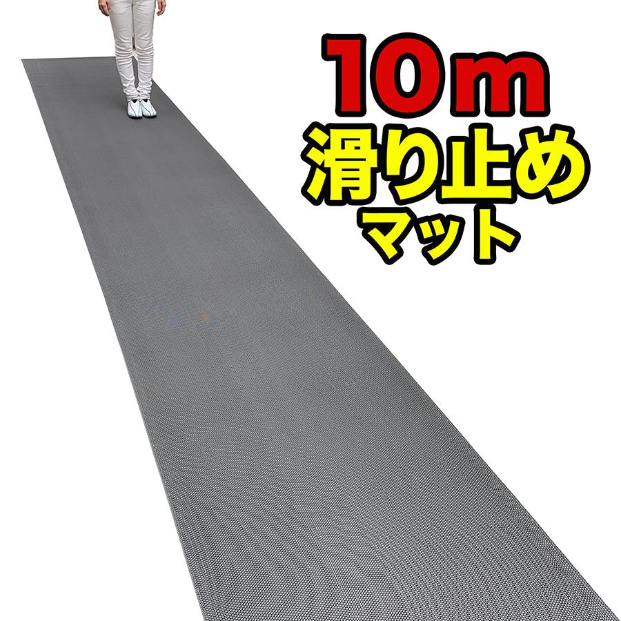 スタッドレスマット 歩行 滑り止めマット 90cm×10m 特別サイズ 原反ロール 高規格6mm厚 安全用 屋外 屋内 PVC ゴムマット ラバー : パターマット工房Yahoo!店 - 通販 ...