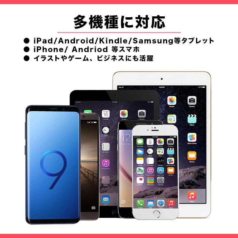 タブレット タッチペン USB スマホ スマートフォン タブレットペン タブレットペンシル スタイラスペン 高感度 ipad iphone Android Windows : プログレスストア ...