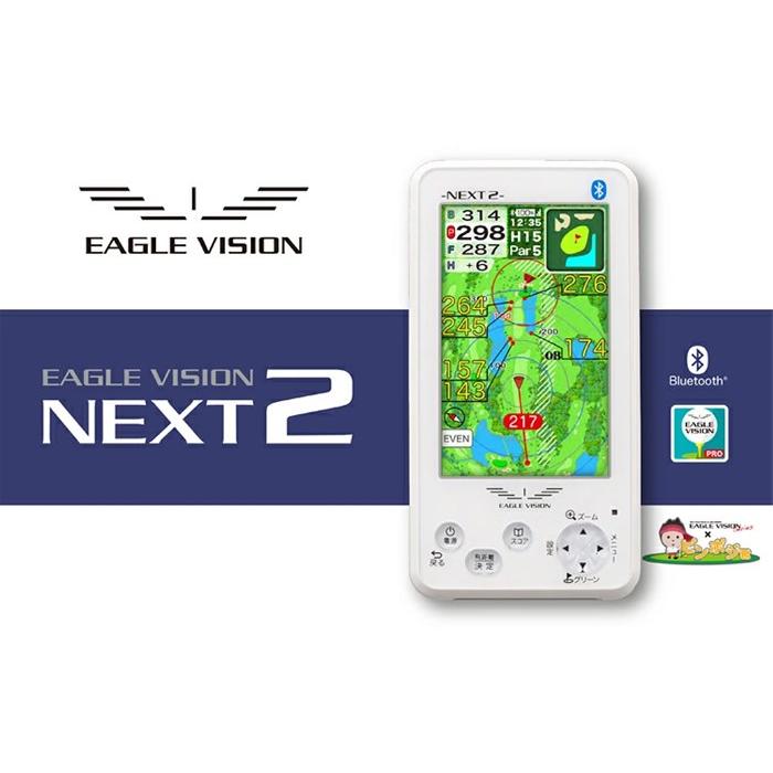 EAGLEVISION NEXT2 GPS ゴルフナビ 距離測定器 距離計 ケース付き コンパクト 小型 防水 EV-034 正規品 :EV-034:プログレスショップ - 通販 ...