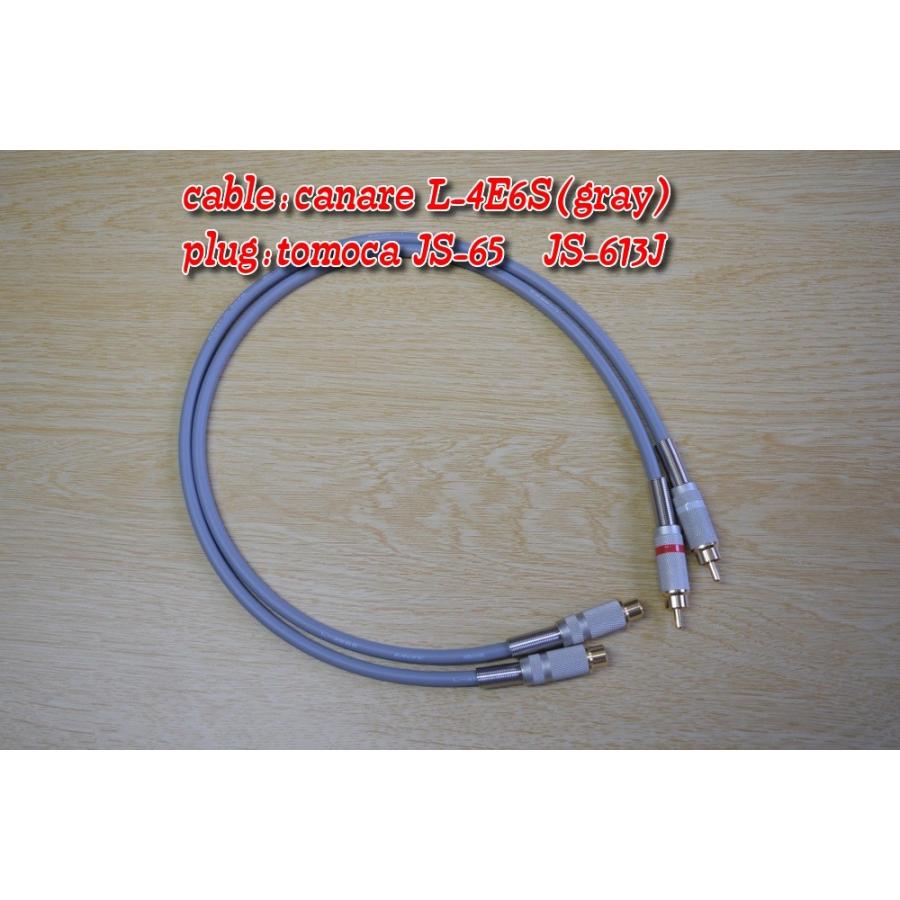 tomoca JS65+canare L-4E6S(GY)+tomoca JS613j/0.50m×2本 : js65-l4e6sgy-js613j-50cm : Progressive ...