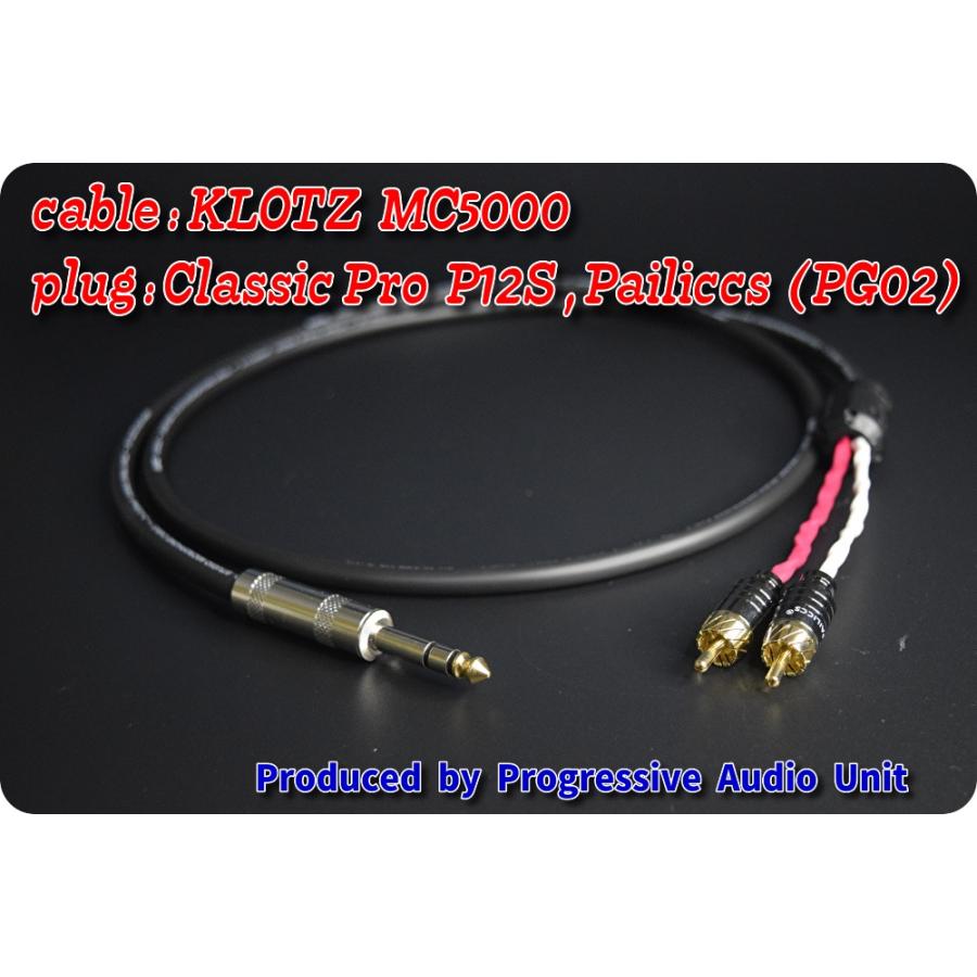 Pailiccs PG02(LR)+KLOTZ-MC5000+Classic Pro P12s/1.30m : pg02-mc5000 ...