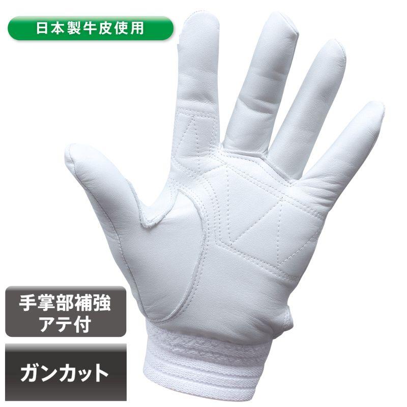 【メール便OK185円/4双まで】中厚耐久型 通常訓練 内側補強 消防 革手袋 白 レスキュー【CN-323】消防団/操法/救助/競技大会/訓練/災害/安い : PROHANDS SHOP ...